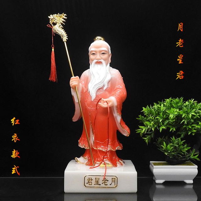 Yue Old Statue Hanbai Yuyue Old Star Junxian Xianxian statue 12 inches