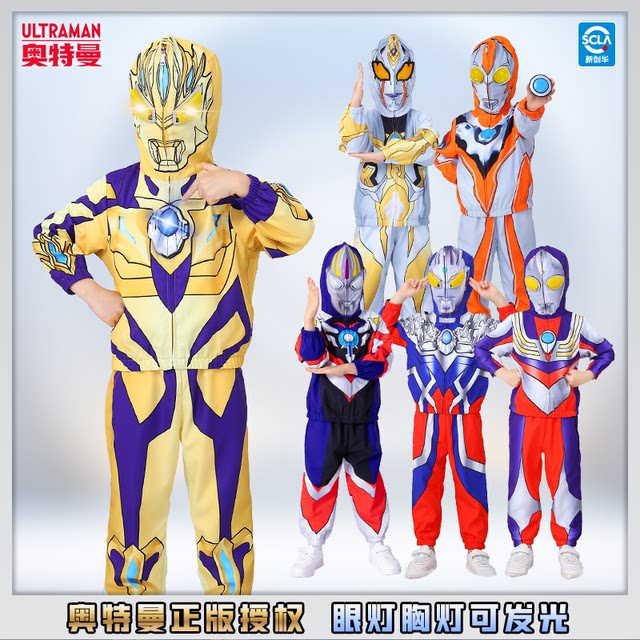 Gold Ultraman Ultraman Clothes Autumn Boys Suit New Boy Glowing Spider ...
