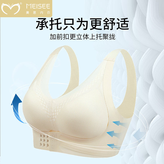 Large size does not run empty, shakes the lingerie female thin breasts ...