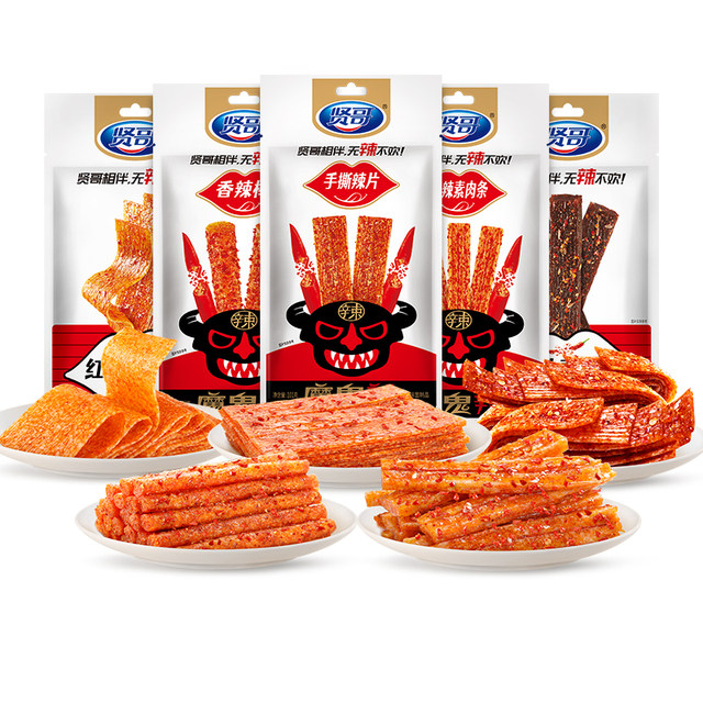 Xiange Spicy Bar Spicy Net Red 101G Hunan Hand -tear Snacks Time ...