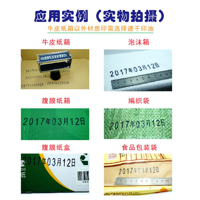 Production date coder manual alphanumeric adjustable carton woven bag ...