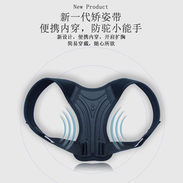 Lightweight and invisible simple men's back correction belt prevents ...