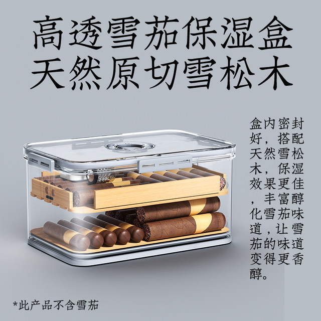 Cigar humidor sealed lock cigar box cedar wood box alcoholized cigar ...