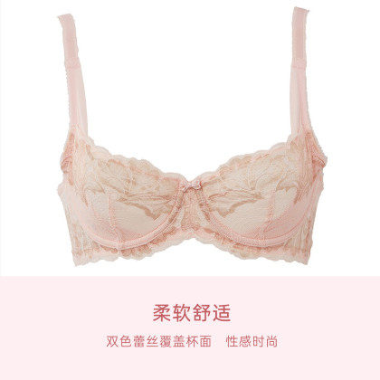 Dai series large breasts and small lace bra support underwear thin ...