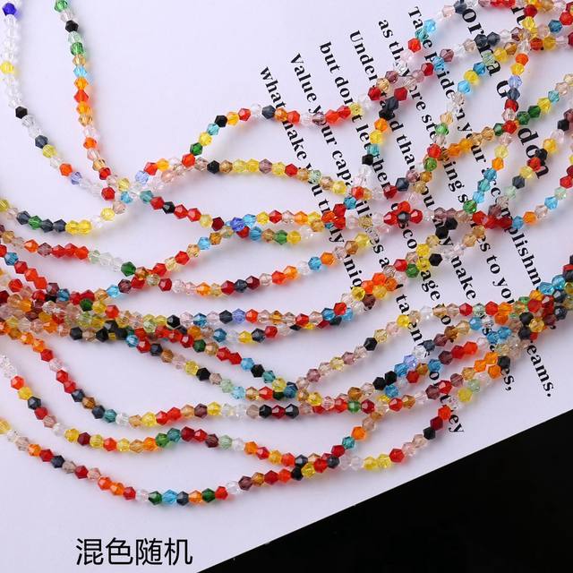3mm diamond -shaped crystal beads loose bead DIY handmade glass pointed beaded beaded material ...