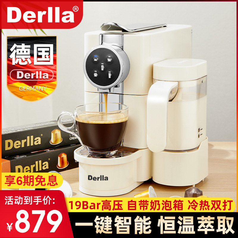 German Italian Capsule Coffee Machine - Fully Automatic Milk Frother ...