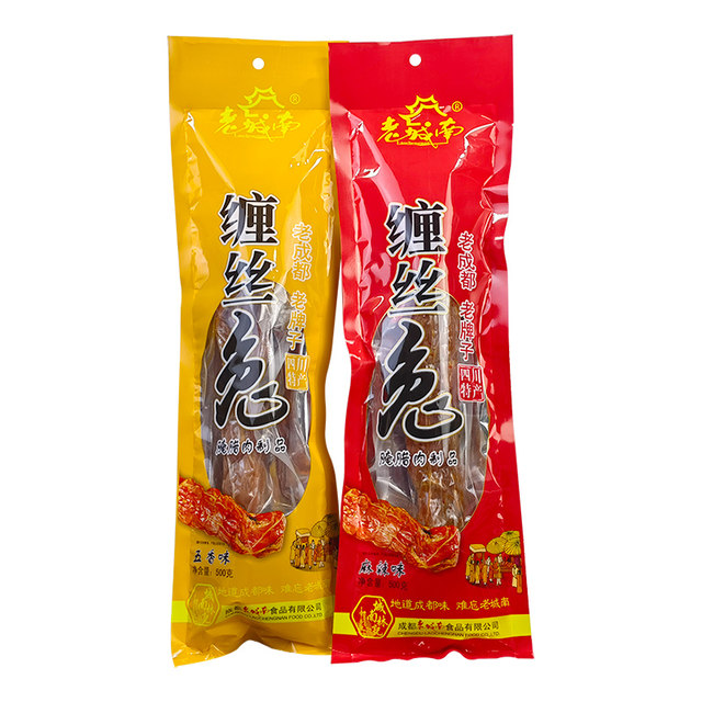 Old city south entangled silk rabbit 500g spicy Wuxiang rabbit meat ...