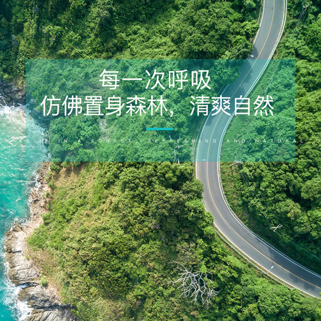 Applicable to Tengshi d9 fragrance replacement core n7 car aromatherapy N8 replacement BYD ...