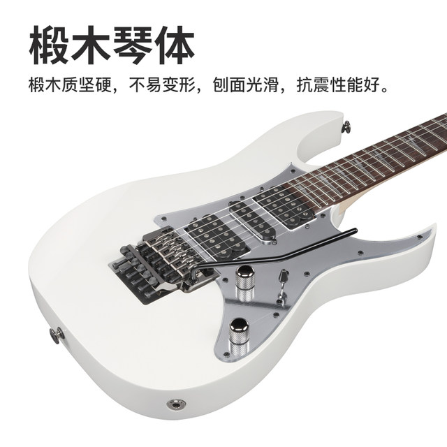 Ibanez official flagship store Ibanez Ibanez RG2550 Nissan electric ...