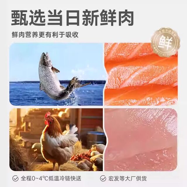 Tank Xiaoxi's full-price fresh meat cat food, lightly baked and tasted ...