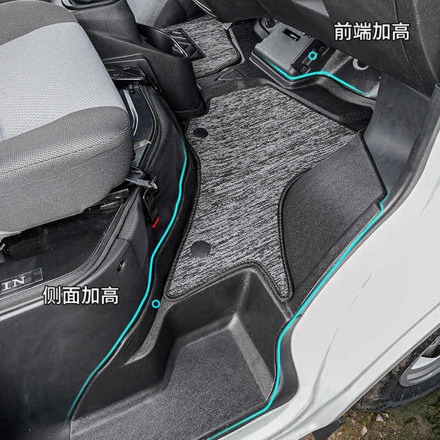 Ruixing M60/M80/EM60/EM80 special TPE foot pads New energy EV box cargo ...