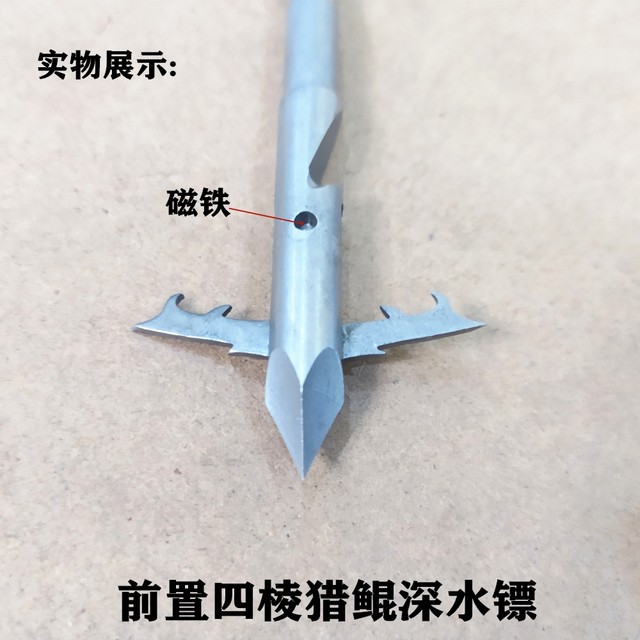 440C four-edge front-mounted kun hunting deep water dart, nightmare ...