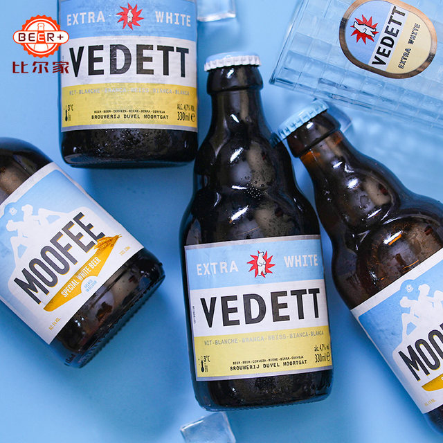Full box of Belgian style White Bear beer vedett wheat craft beer 330ml ...