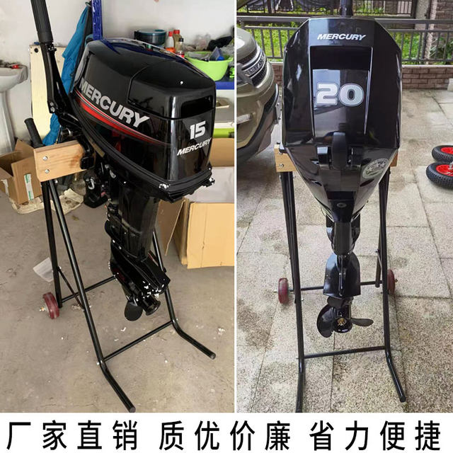 Lubo outboard motor bracket outboard motor trolley motor trolley ...