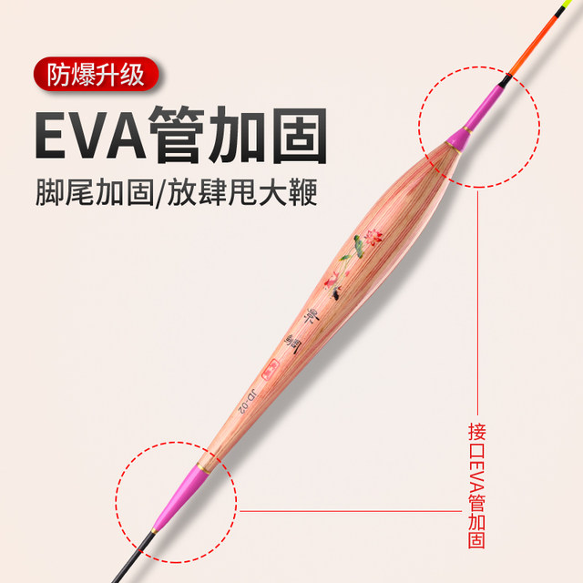 Great object reed floating far -bearing explosion -top snappel fish ...