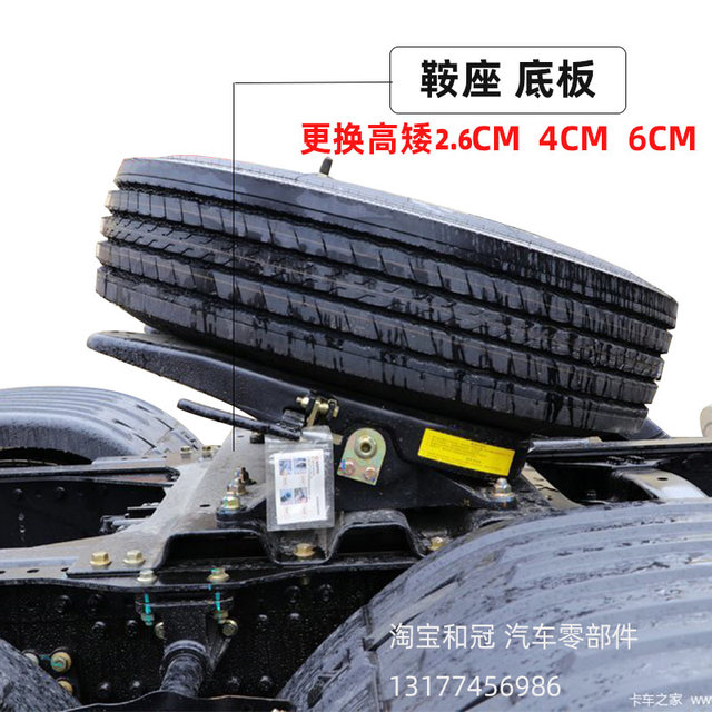Dongfeng Tianlong Qihang flagship KXKL traction semi-trailer saddle ...