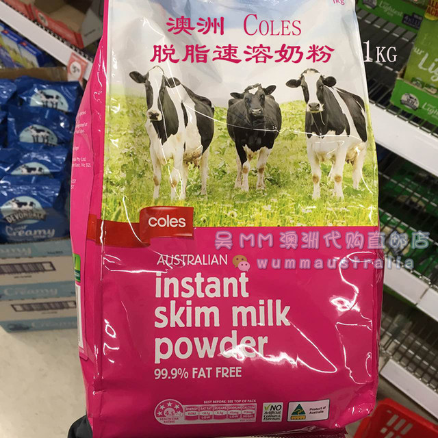 Australia purchasing Coles full-fat/skimmed high-calcium milk powder ...