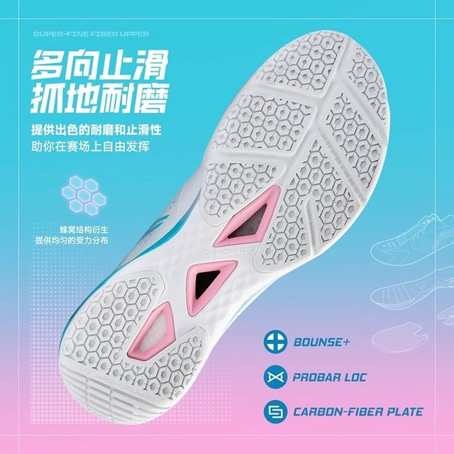 Li Ning Blade 2PRO badminton shoes for men and women new carbon plate ...