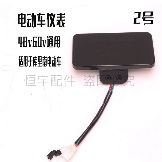 New LED power meter Instrument Electric vehicle code meter Cullinan ...