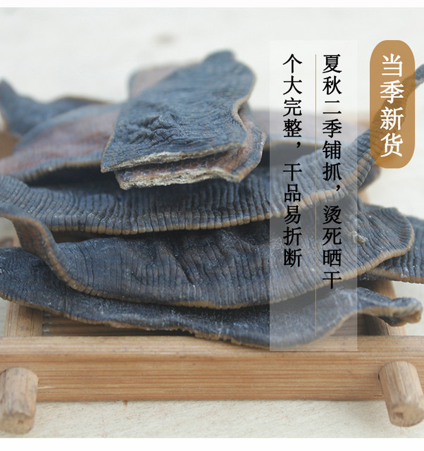 Leessy Locustment 100g grams of grams of lequee dried Chinese ...