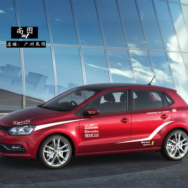 Volkswagen Polo car stickers POLO stickers Paul special decoration ...