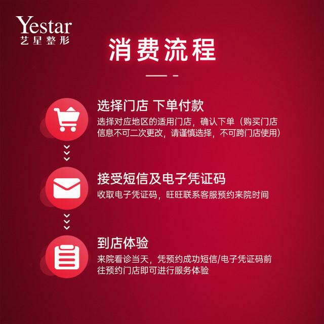 Yestar Yingxing Plastic Sureping Imported Face/Domestic Faceable Face ...