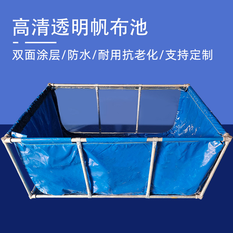 Transparent Canvas Fish Pond Folding Aquaculture Pool Knife Scraper ...