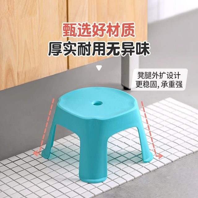 Camellia small stool Household plastic bench to sit on the stool, non ...