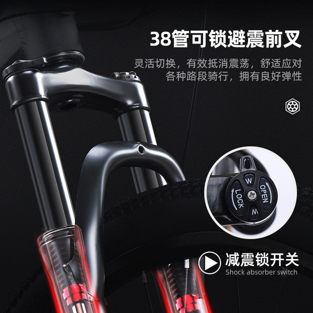 Phoenix Xiangrui Aluminum Alloy Mountain Bike Men's and Women's Adult ...