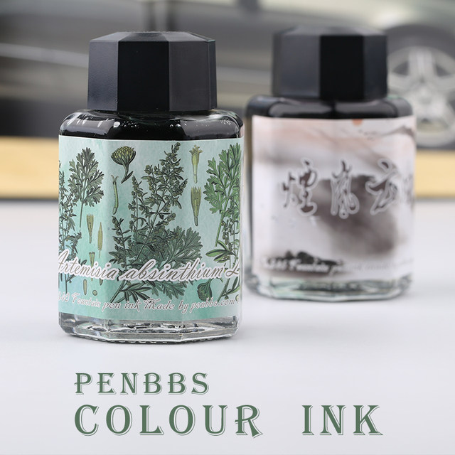 penbbs color ink, tan water non-gold pink collection Lu Xun Santorini ...