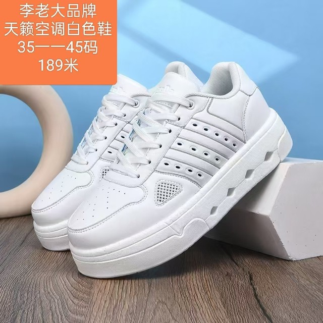 Spring and summer Wuji men and women breathable air conditioning shoes ...