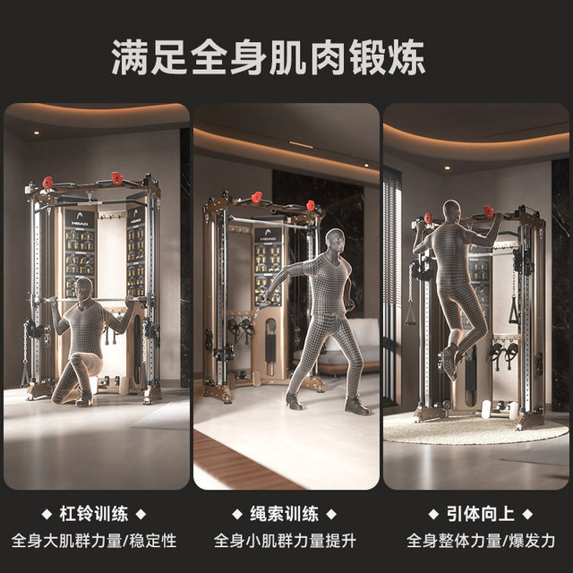 HEAD gantry frame fitness equipment household multi-function bench ...