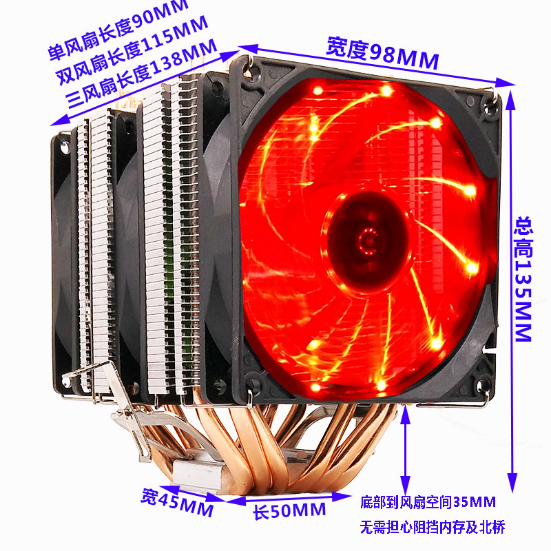 Cold Pole State 6 Heat Pipe CPU Radiator for Desktop Computers