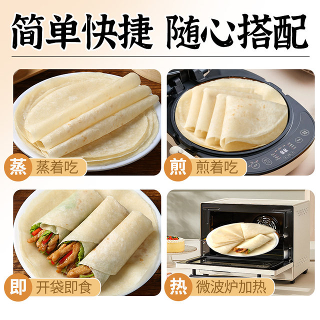 Iron rod yam spring cake, purely handmade steamed bun rolls, spring ...