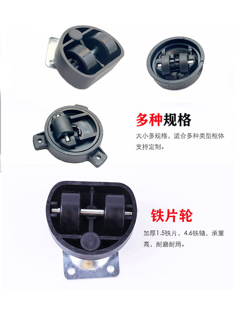 48 Hidden Universal Caster Invisible Wheel Learning Table Hidden Casing ...