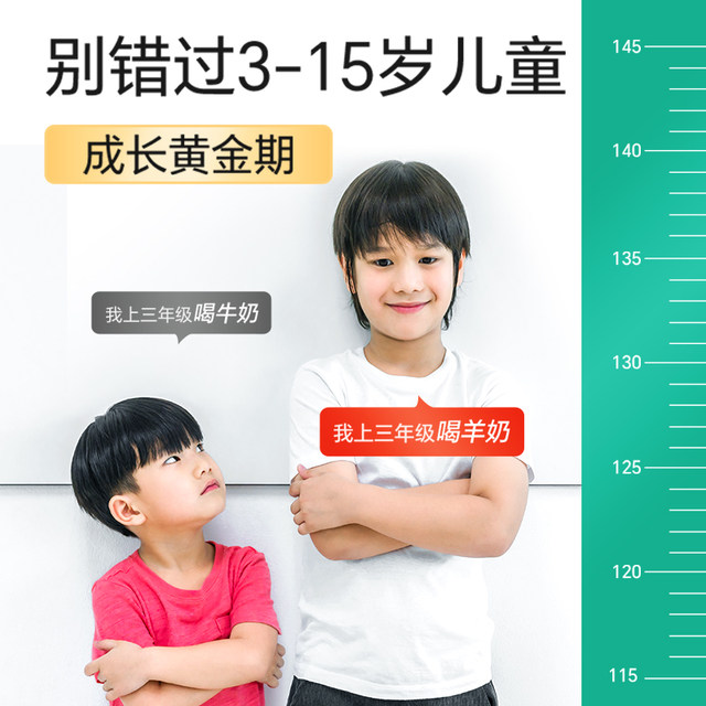 Imported oli6 children's pure goat milk powder 3 years old and above ...