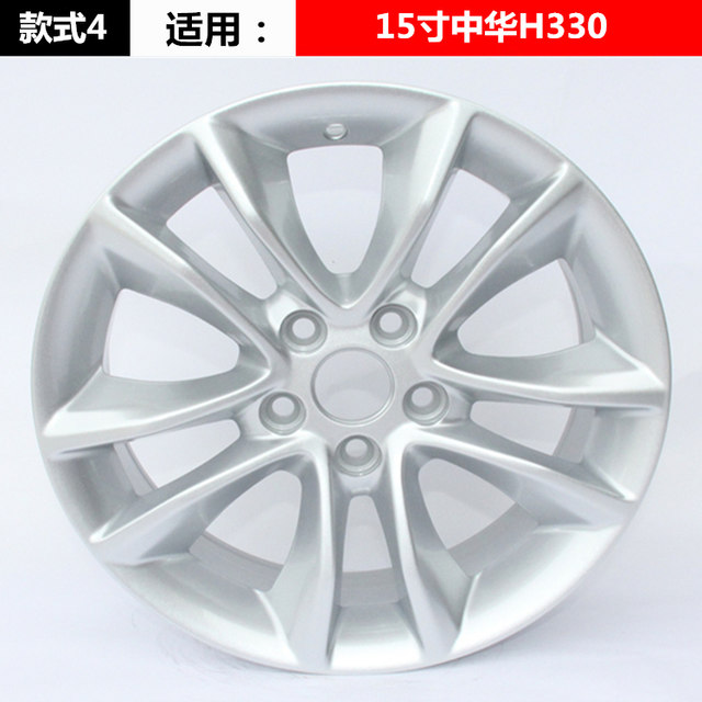 Applicable 15 -inch Chinese Junjie FSV H220 H220 H230 H330 aluminum alloy wheel steel ring tire bell