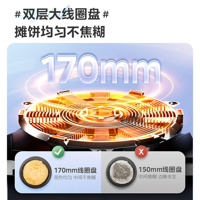 Midea platinum diamond induction cooker household small frying pan ...