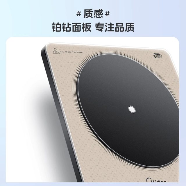 Midea platinum diamond induction cooker high power energy saving ...