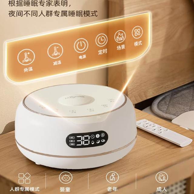 Category A Huan Ding Water Water Warm Baby Special Children's Safety ...