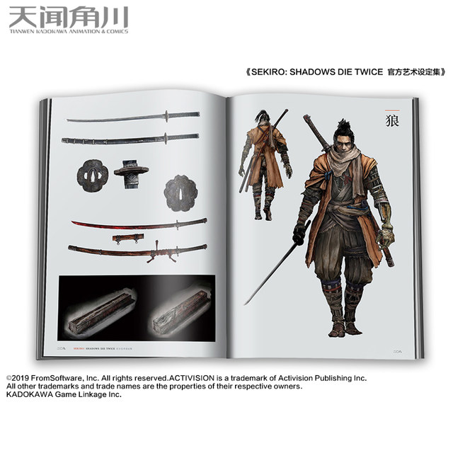 (Only wolf) Sekiro: Shadows Die Twice official art settings set up ...