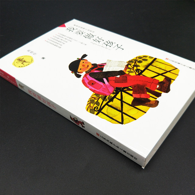 The complete set of 15 volumes of Huang Beijia's love novels. I want to ...