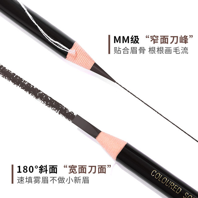 Hensi wire eyebrow pencil lasting and waterproof, no coloring, clear ...
