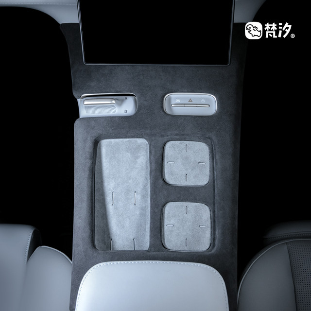 Fan Xi is suitable for the new NIO ES8 accessories central control ...