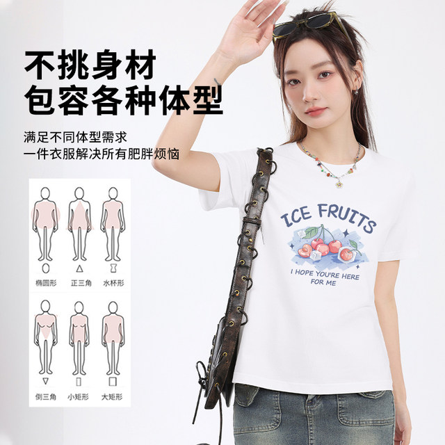 NOB Jewish white short-sleeved T-shirt for women 2025 new summer pure ...