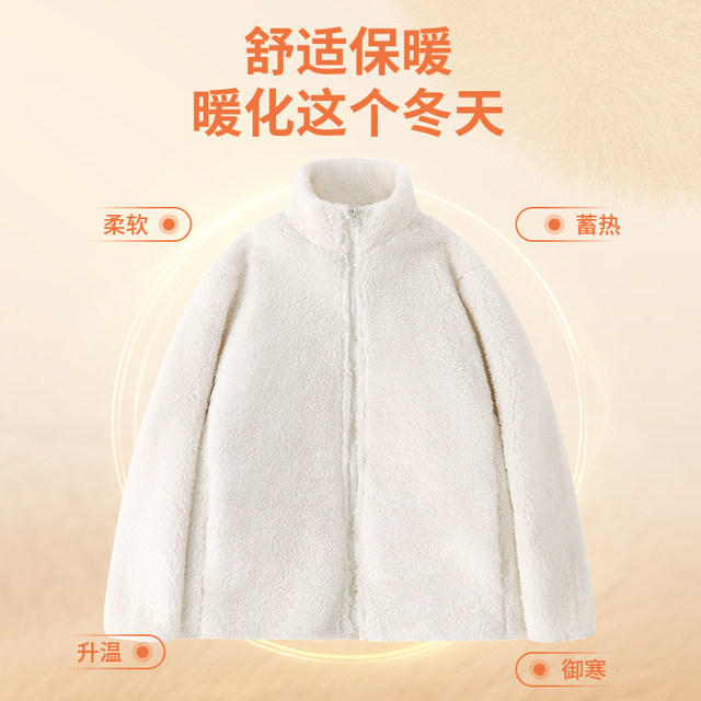 NOB Zhenweis fleece jacket for women in autumn and winter 2025 new ...
