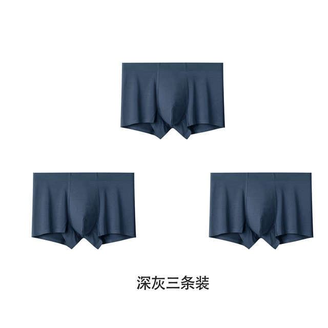 PB Jewish men's boxer underwear 2025 spring new elastic bottoming boxer ...