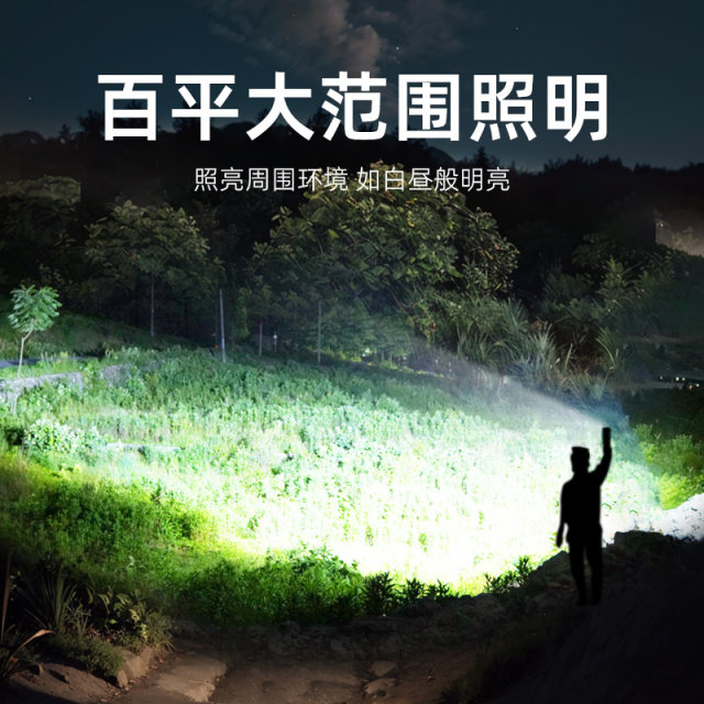 Shuosen strong light flashlight ultra-bright rechargeable emergency ...