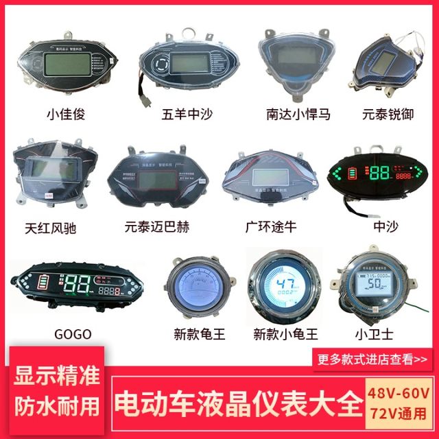 Yadi Little Knife Golden Arrow Green Horse Green Jia Tailing Zhanfeng ...