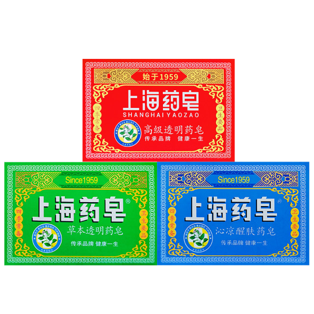 Chinese classic 5 boxes of Shanghai medicine soap 130g cool herbal ...